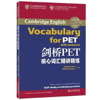 新东方 剑桥PET核心词汇精讲精练