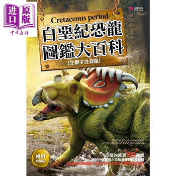 从零开始学Visual C# 2019程式设计 李馨  博硕   电脑资讯   程式设计   C#
