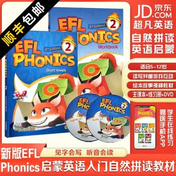 新版efl phonic1\/2\/3\/4\/5少儿小学自然拼读发音教材phonics书 2级学生教材