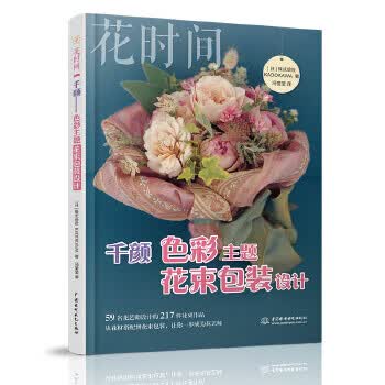 千颜 [日]株式会社KADOKAWA著冯莹莹 水利水电出版社【正版图书】