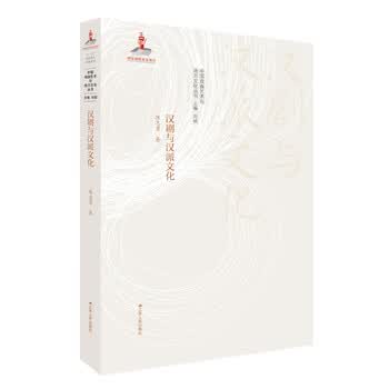 汉剧与汉派文化