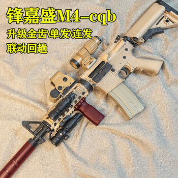 锋嘉盛m4 锋加盛M4升级版cqb电动m416突击步枪HK416D连发软弹枪m4 锋加盛MK8-标配【金齿版】沙 标准配置【图片 价格 品牌 报价】-京东