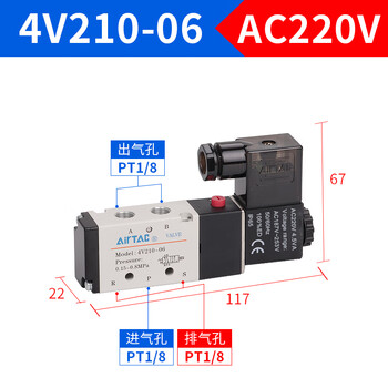 AirTAC原装亚德客电磁阀4v210-08 4v310-10AC220V换向阀D24v现货当天发货 4V210-06 AC220V【图片 价格 品牌 报价】-京东