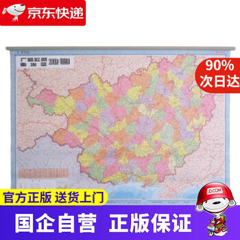 【新华书店官方网店】广西壮族自治区地图挂图 挂绳版 1：85万（双膜）  星球地图出版社 9787802128576