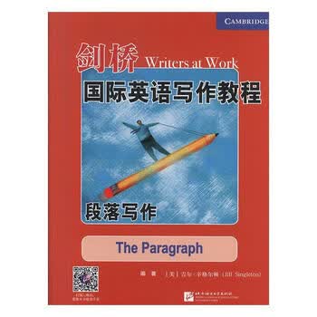 剑桥国际英语写作教程:段落写作:The paragraph  吉尔·辛格尔顿  北京语言大学出版社 