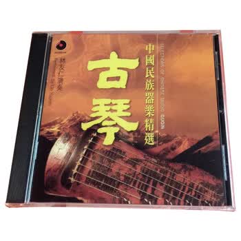 百利唱片 BCD99164 古琴 中国民族器乐精选 1CD原版cd碟车载cd进
