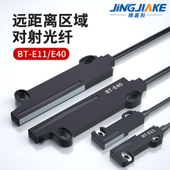 精嘉科 0-2米远距离宽区域对射光纤传感器FU-E11 E40内置聚焦镜片不散光 BV-SK40S 智能自动补光 防灰尘放大器【图片 价格 品牌 报价】-京东