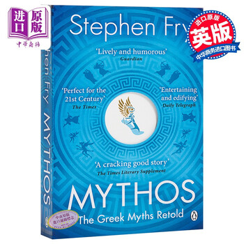 神话：古希腊神话的复述 英文原版 Mythos Greek Myths Retold