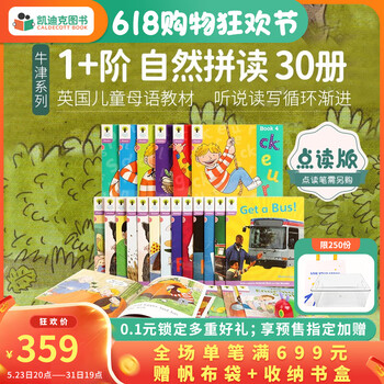 凯迪克图书 点读版牛津阅读树分级阅读 1+阶自然拼读30册英文原版绘本 3-6岁#