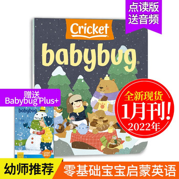 【送音频/支持点读/送导读手册】BABYBUG 单期 0-3岁儿童宝宝幼儿英语启蒙蟋蟀童书杂志期刊 2022年1月刊