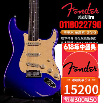 FENDER芬达Ultra美超电吉他ST 011-8010美精TELE款 0118011713 限量款【图片 价格 品牌 报价】-京东