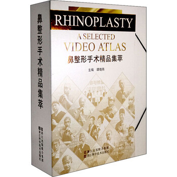 鼻整形手术精品集萃