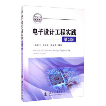 英汉双解信息作战术语手册:美军分册