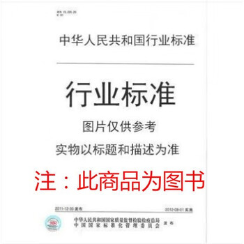 FZ/T 60008-2019	毛毯非可复性伸长试验方法