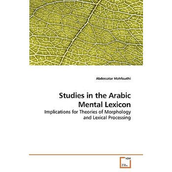 Studies in the Arabic Mental Lexicon