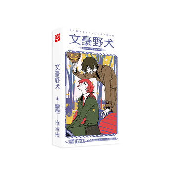 188二哈白猫渣反刀剑乱舞盗墓笔记JOJO冒险夏目文豪明信片周边 文豪野犬明信片(封面随机)