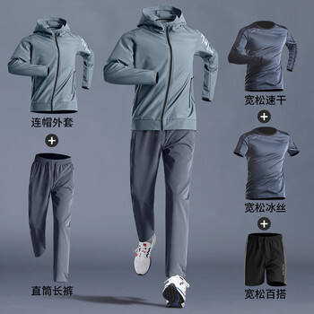 艾伦伯顿（Alen Botun）跑步运动套装男宽松晨跑速干衣冬天体育田径训练马拉松健身房冬季 五件套-四季搭配 XL【图片 价格 品牌 报价】-京东
