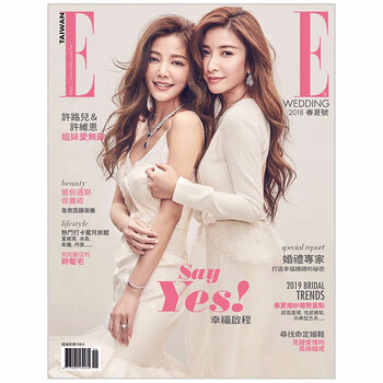 【包邮】【订阅】ELLE WEDDING 婚礼婚纱杂志 台湾繁体中文原版 年订2期