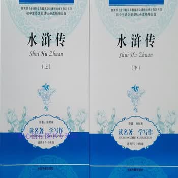 西游记上 孟冰