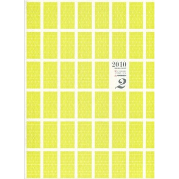 2010中国建筑表现集成2