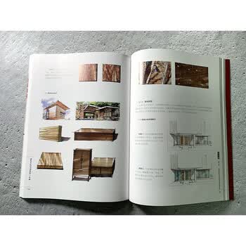 建筑手绘快速表现一本通(设计手绘精品教程)