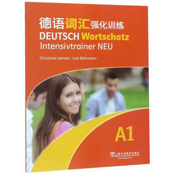 德语词汇强化训练 A1外语学习  图书