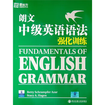 新东方 朗文中级英语语法强化训练
