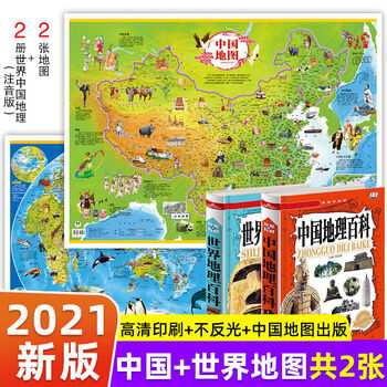 抖音2张中国地图+世界地图+儿童地图2021完整版新版870*645 儿童大地图 家庭贴墙式地图 2张儿童地图+2册中国世界地理