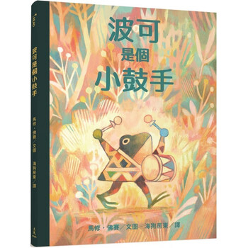 预售 原版进口书 马修?佛赛波可是个小鼓手三民