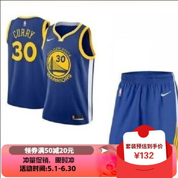 【球迷推荐】勇士队篮球服套装库里30号35号球衣男汤普森11号学生队 库里30号蓝色套装 L-160/165cm-50/55