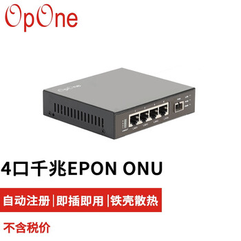 EPON 四口千兆ONU 支持从OLT下发VLAN EPON千兆4口ONU（纯数据类型）【图片 价格 品牌 报价】-京东