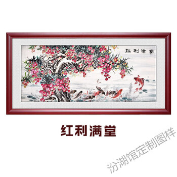 ‼️九鱼图挂画客厅玄关九条鱼卧室装饰字画荷花壁画年年有余背景墙画定制合同款 F-红利满堂 100*200cm  已装裱好带框(实木外框+油画
