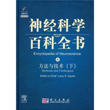 方法与技术