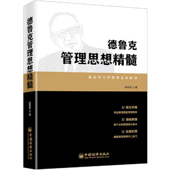 四海之内皆兄弟