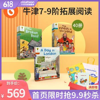 小彼恩点读童书牛津阅读树学校园版拓展阅读Level7-9阶级英文原版科学分级阅读体系绘本教材40册提升读写能力毛毛虫笔点读书 点读版-牛津树学校版拓展阅读7-9阶40册