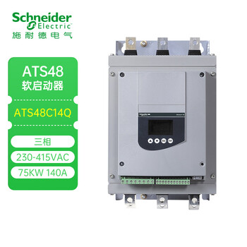 【施耐德电气ATS48】施耐德启动器ATS48 智能型 三相230-415VAC 75KW 140A ATS48C14Q无内置接触器 高端应用软启动器【行情 报价 价格 评测】-京东