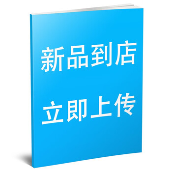 小聪仔（幼儿版）杂志2022年6月新【另有预售可选】 3-7岁幼儿益智兴趣智力开发低年级儿童科普百科自然期刊【单本】 2022年6月
