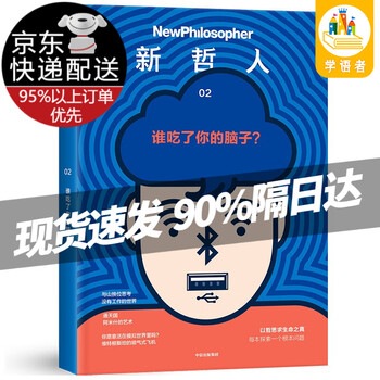 呼吸 我的孤独是一座花园 新哲人02