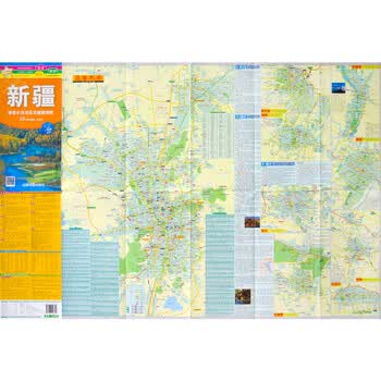 新疆维吾尔自治区交通旅游图（附赠公交手册）