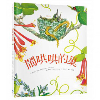 预售 闹哄哄的巢水滴文化