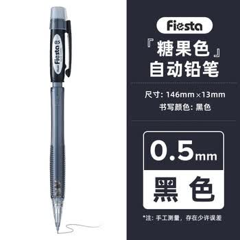 派通糖果色自动铅笔小学生专用活动铅笔AX105彩色可爱儿童少女0.5mm0.7mm带橡皮fiesta 日本Pentel 新华正版文具 黑色0.5mm