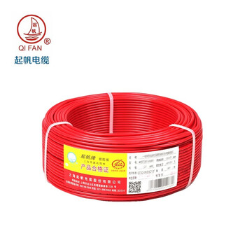 起帆 WDZB-BYJ 0.5/0.75/1/1.5/2.5/4/6平方低烟无卤阻燃电线 100米 红色 0.5平方【图片 价格 品牌 报价】-京东
