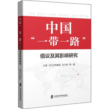 中国