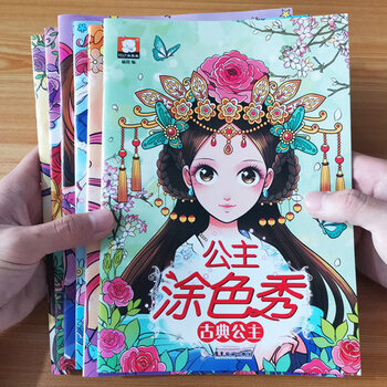 公主涂色秀幼儿园儿童手绘画画本美少女图画书小孩涂鸦古风填色本 全套6本【带12色彩铅笔】