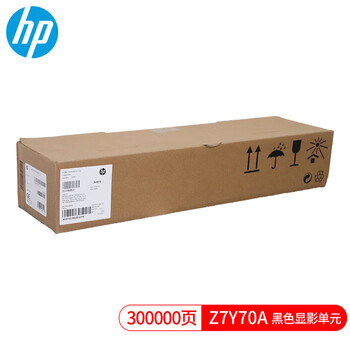 【惠普Z7Y70A】惠普（HP）原装Z7Y70A黑色显影单元适用E77422/77425/77428/77822/77825/77830系列 ...