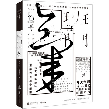 正版 班门9787559632203