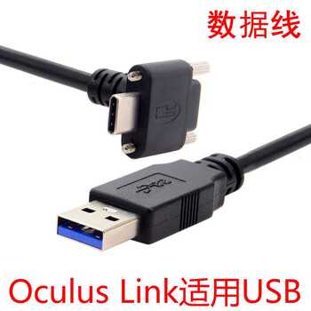 带M2双螺丝90度上下弯头固定锁面板USB 3.1 Type-C转USB3.0数据线 黑色 8m【图片 价格 品牌 报价】-京东