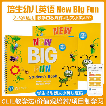 原版进口 培生幼儿英语BIG FUN 3-6岁宝宝零基础英语启蒙学习培训书籍 2级别【新版】