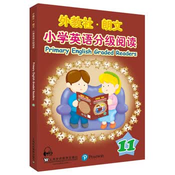 外教社-朗文小学英语分级阅读（11）（一书一码）