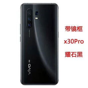 适用于vivo X30原玻璃装后盖X30Pro原厂手机电池盖外屏后壳背屏 x30pro【后盖】曜石黑 带镜【图片 价格 品牌 报价】-京东